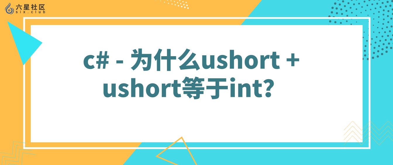 C ushort Ushort int 